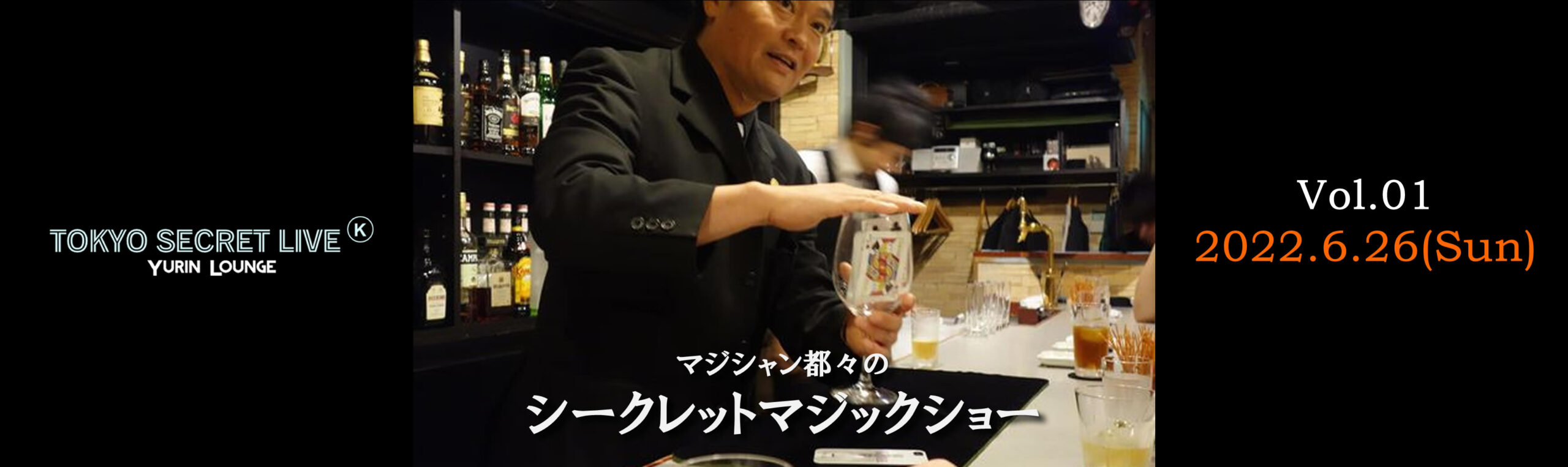 Tokyo Secret Live