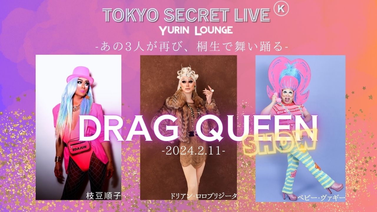 Tokyo Secret Live